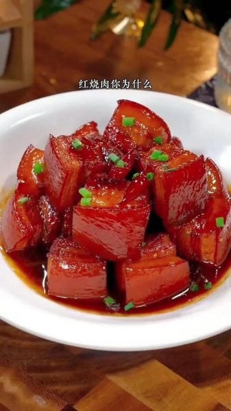 红烧肉怎么做才软糯不柴_红烧肉用冰糖还是白糖-第1张图片-山城妙识
