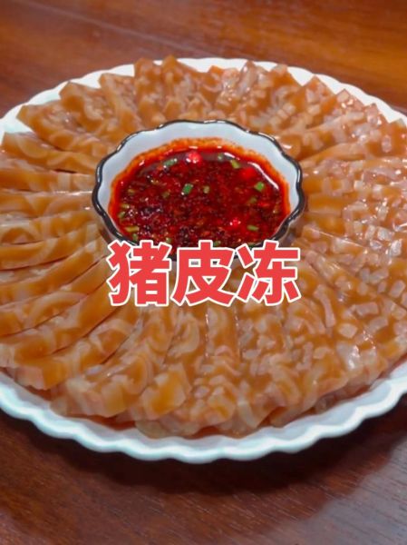 肉皮冻子怎么做_肉皮冻子需要哪些配料-第2张图片-山城妙识