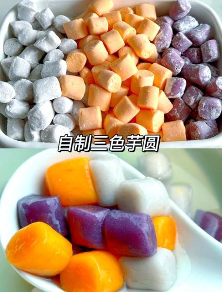 自制芋圆甜品怎么做_芋圆Q弹秘诀-第2张图片-山城妙识