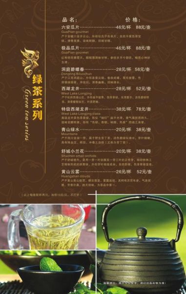 高档私人会所菜谱有哪些_如何定制私人会所菜单-第3张图片-山城妙识