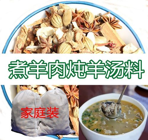 羊汤怎么熬才白_羊汤熬制秘方大全-第3张图片-山城妙识