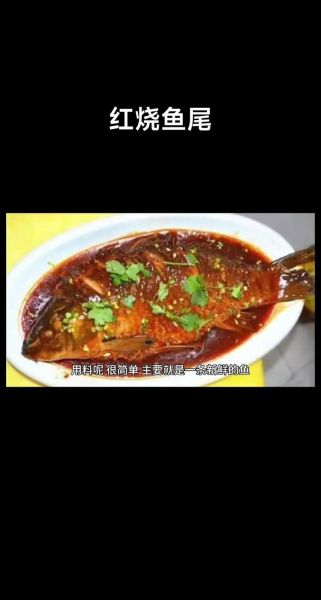 红烧凤尾鱼怎么做_红烧凤尾鱼的家常做法-第1张图片-山城妙识