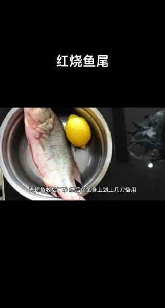 红烧凤尾鱼怎么做_红烧凤尾鱼的家常做法-第2张图片-山城妙识