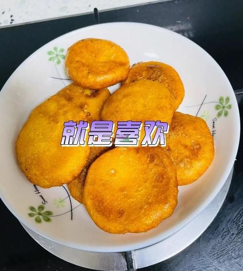 南瓜饼怎么做_南瓜饼怎么做好吃又简单-第1张图片-山城妙识