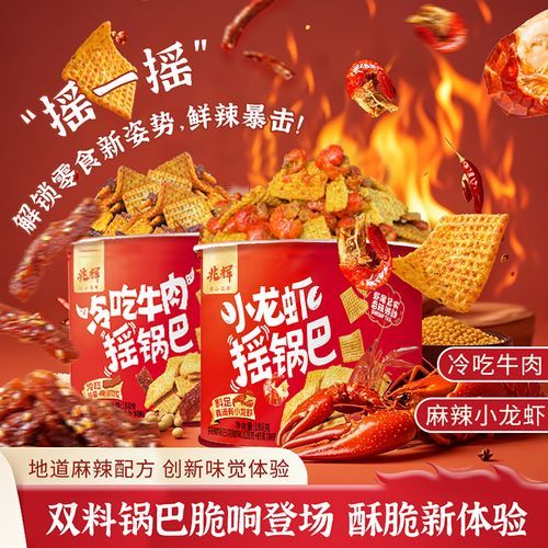 锅巴汉化怎么下载_锅巴汉化安全吗-第1张图片-山城妙识