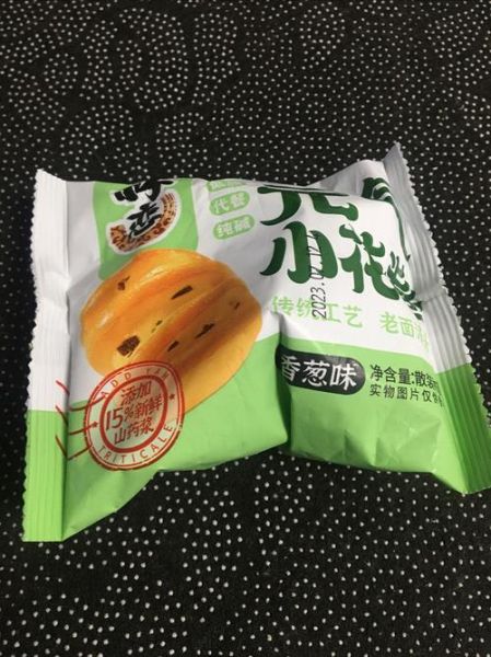 花卷热量是多少_减肥能吃花卷吗-第2张图片-山城妙识