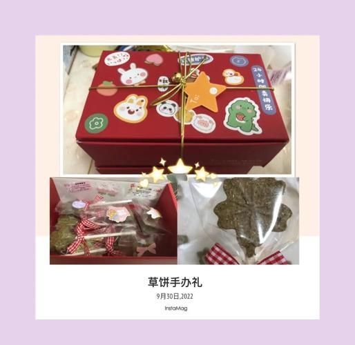 自制兔子草饼无烤箱怎么做_无烤箱兔子草饼做法-第1张图片-山城妙识