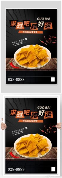 锅巴汉化怎么下载_锅巴汉化安全吗-第3张图片-山城妙识