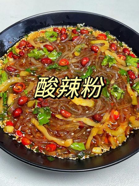 酸辣粉是什么做的_酸辣粉的主要原料有哪些-第1张图片-山城妙识