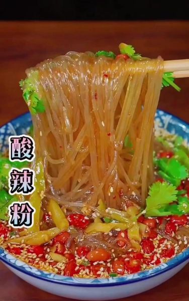 酸辣粉是什么做的_酸辣粉的主要原料有哪些-第2张图片-山城妙识