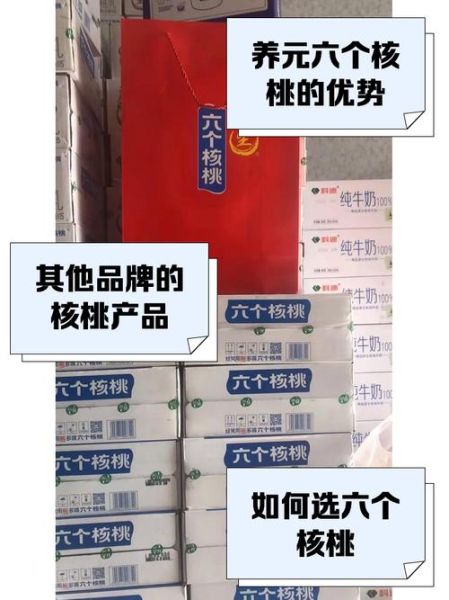 六个核桃正品图片_如何辨别真假-第2张图片-山城妙识