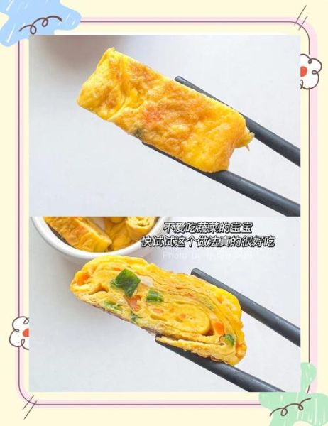 蔬菜鸡蛋卷怎么做_蔬菜鸡蛋卷的家常做法-第3张图片-山城妙识