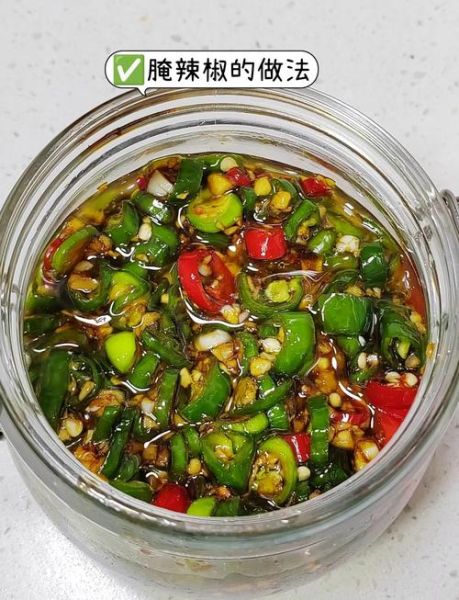 鲜辣椒怎么腌制才脆_鲜辣椒腌制方法大全-第1张图片-山城妙识