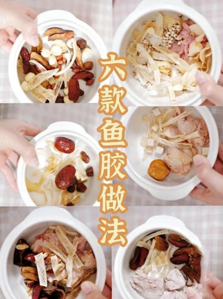 鱼胶最简单的吃法_鱼胶怎么泡发最快-第2张图片-山城妙识