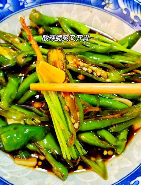 鲜辣椒怎么腌制才脆_鲜辣椒腌制方法大全-第3张图片-山城妙识