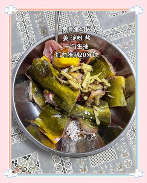 蒸黄骨鱼的做法_蒸黄骨鱼要蒸多久-第3张图片-山城妙识
