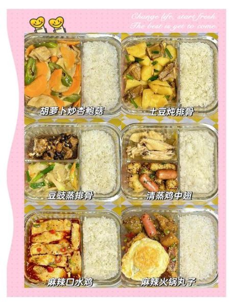 一周午餐食谱不重样_上班族带饭怎么搭配-第1张图片-山城妙识