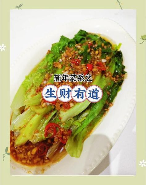 蚝油生菜酱汁怎么做_蚝油生菜酱汁比例是多少-第3张图片-山城妙识