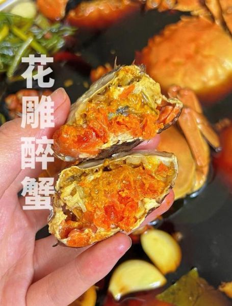醉蟹的做法_醉蟹调料窍门-第1张图片-山城妙识