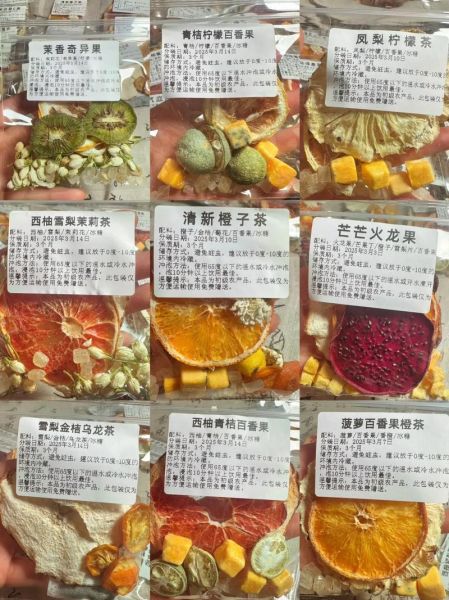 花果茶搭配表_哪些组合最养生-第3张图片-山城妙识