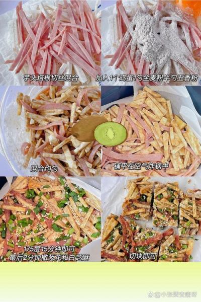鸡蛋芋头饼怎么做_鸡蛋芋头饼的家常做法-第3张图片-山城妙识 鸡蛋芋头饼怎么做_鸡蛋芋头饼的家常做法-第3张图片-山城妙识
