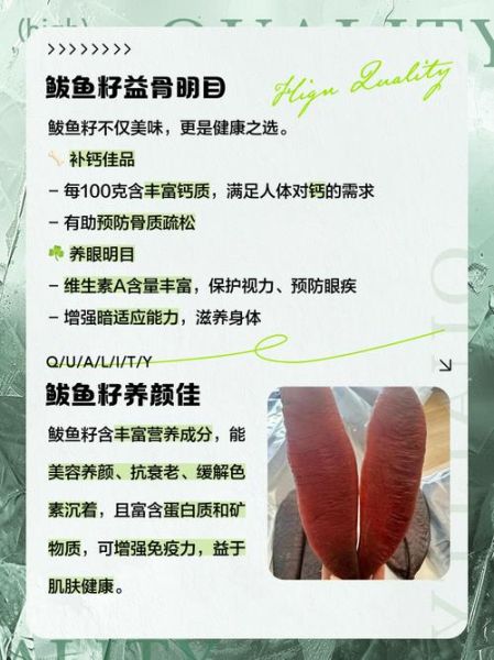 鱼籽的功效与禁忌_孕妇能吃鱼籽吗-第1张图片-山城妙识