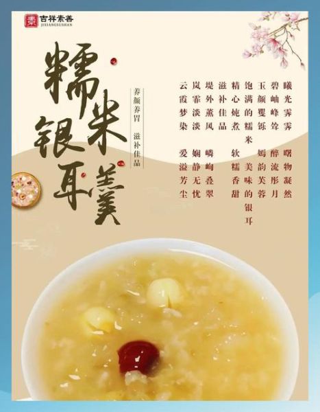 黑糯米的功效与作用_白木耳怎么吃最养肺-第1张图片-山城妙识