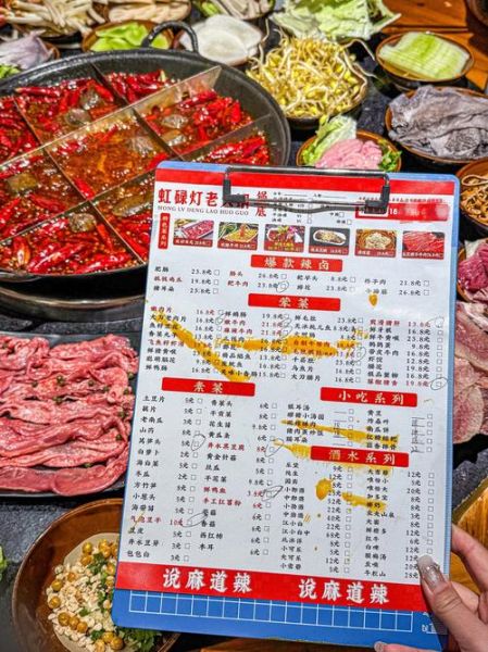 附近火锅店哪家好_人均多少钱-第1张图片-山城妙识