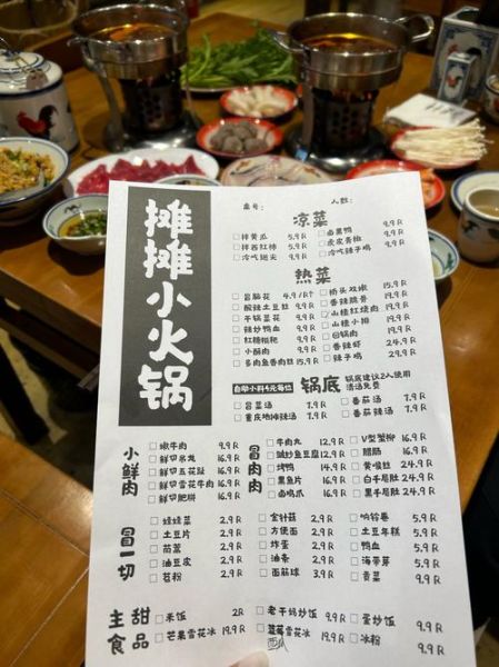附近火锅店哪家好_人均多少钱-第3张图片-山城妙识