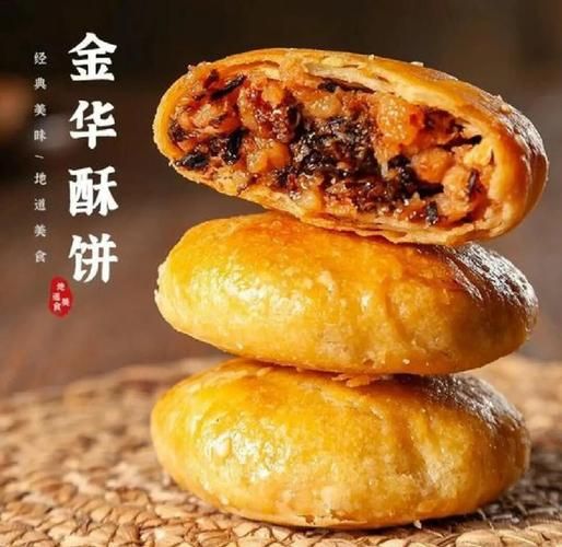 金华火腿哪里买正宗_金华酥饼怎么保存-第2张图片-山城妙识 金华火腿哪里买正宗_金华酥饼怎么保存-第2张图片-山城妙识