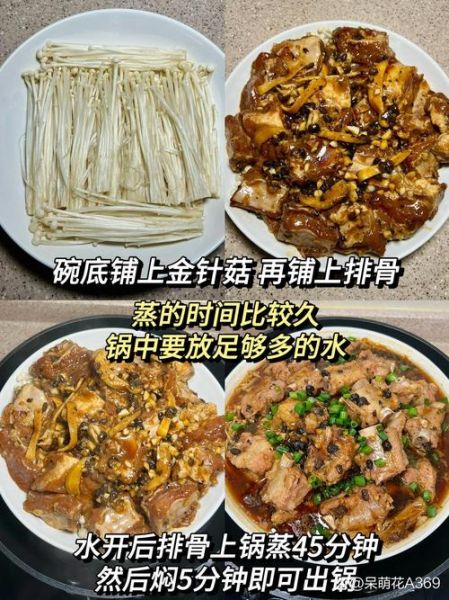 豆豉排骨土豆块多大_怎么切才入味-第3张图片-山城妙识