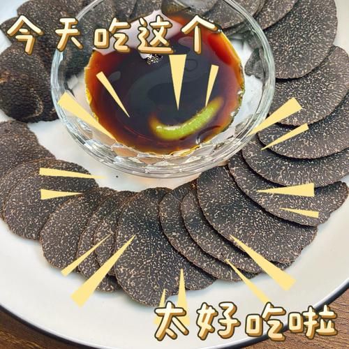黑松露怎么吃_黑松露食用方法-第3张图片-山城妙识