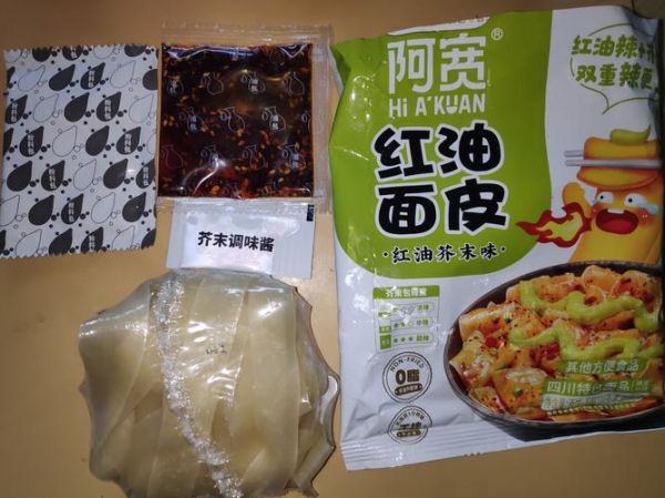 红油面皮怎么做_红油面皮热量高吗-第3张图片-山城妙识 红油面皮怎么做_红油面皮热量高吗-第3张图片-山城妙识