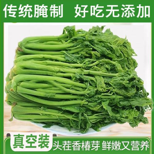 香椿芽咸菜怎么做_香椿芽咸菜保存多久-第2张图片-山城妙识