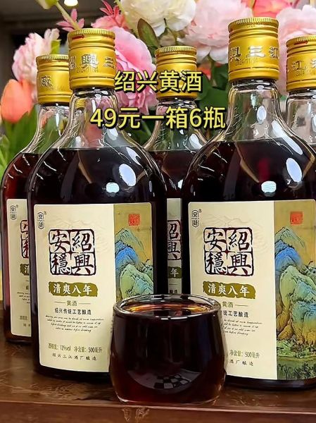 绍兴黄酒好喝吗_绍兴黄酒口感怎么样-第1张图片-山城妙识