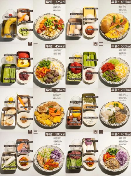 减肥减脂餐食谱大全图片_如何搭配一周不重复-第1张图片-山城妙识
