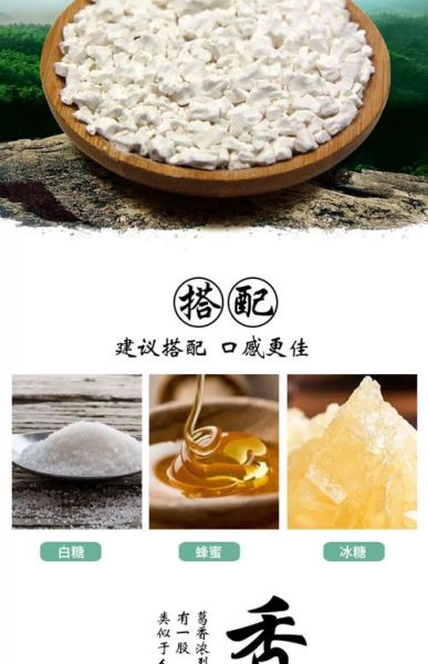 葛粉什么时候吃效果更佳_空腹还是饭后-第1张图片-山城妙识 葛粉什么时候吃效果更佳_空腹还是饭后-第1张图片-山城妙识