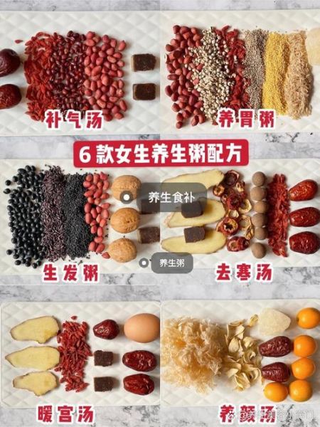 美容养颜粥的配料有哪些_怎么搭配才有效-第2张图片-山城妙识