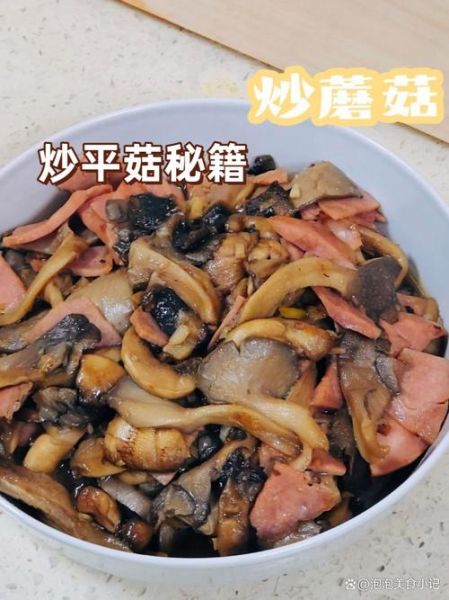 炒蘑菇要用热水烫一下吗_焯水利弊全解析-第2张图片-山城妙识