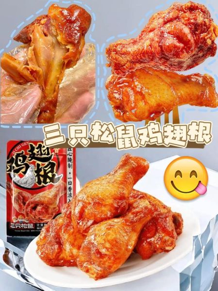 鸡翅根怎么腌制才入味_鸡翅根腌制多久最好-第2张图片-山城妙识