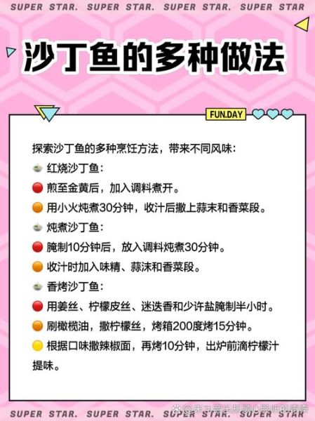 沙丁鱼干怎么做_沙丁鱼干保存多久-第3张图片-山城妙识