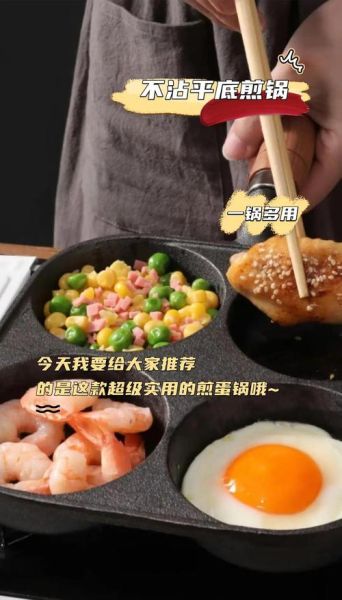 荷包蛋煎蛋机好用吗_荷包蛋煎蛋机怎么选-第3张图片-山城妙识