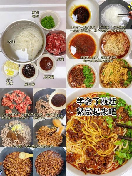米线怎么做好吃_家常米线汤料配方-第1张图片-山城妙识 米线怎么做好吃_家常米线汤料配方-第1张图片-山城妙识