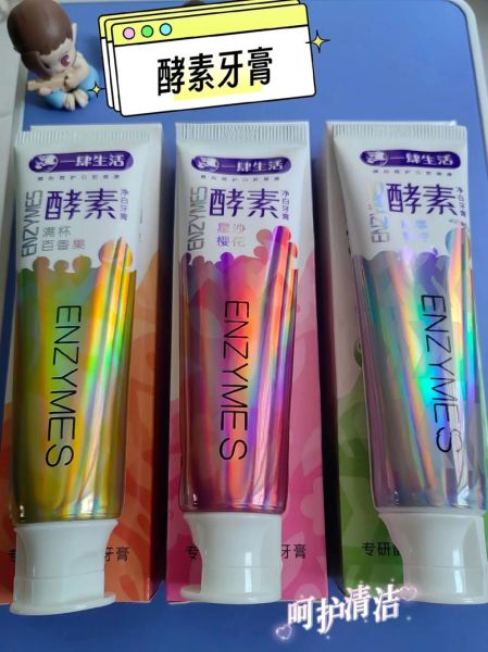 酵素哪个牌子口碑最好_酵素品牌排行榜前十名-第3张图片-山城妙识