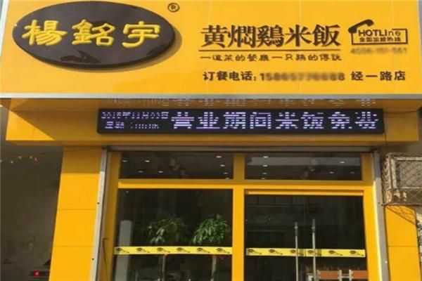 鸡米饭小说是什么_鸡米饭小说好看吗-第3张图片-山城妙识