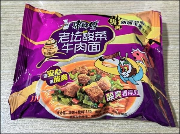 统一老坛酸菜牛肉面图片_为什么让人一看就饿-第3张图片-山城妙识