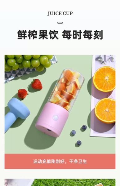 小型榨汁机榨果汁大全_家用榨汁机怎么选-第1张图片-山城妙识