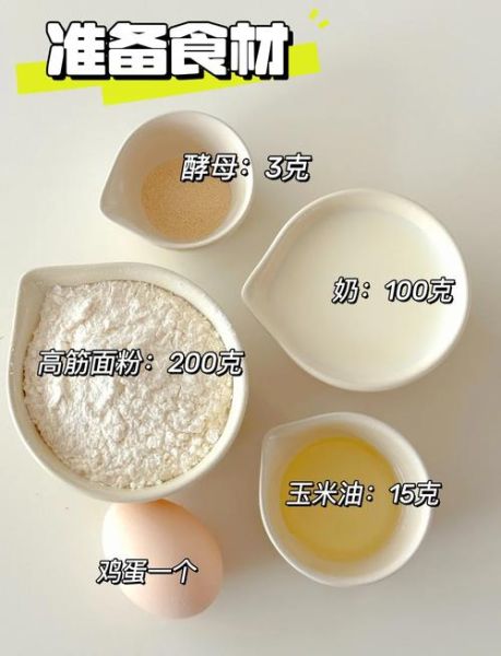 香芋包热量是多少_减肥能吃香芋包吗-第2张图片-山城妙识
