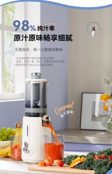 小型榨汁机榨果汁大全_家用榨汁机怎么选-第3张图片-山城妙识