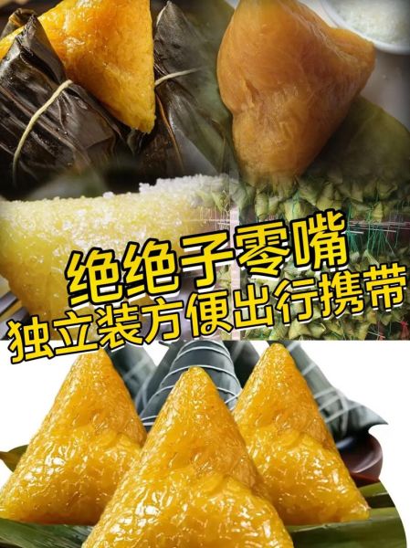 红豆绿豆粽子怎么做_红豆绿豆粽子配料窍门-第3张图片-山城妙识